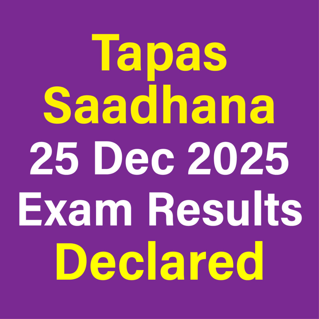Tapas-Saadhana Entrance Exam – Dec 2025 Results declared - Tapas Saadhana